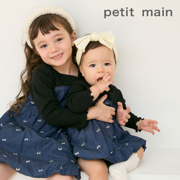 petit main | ショップガイド | 二子玉川ライズ